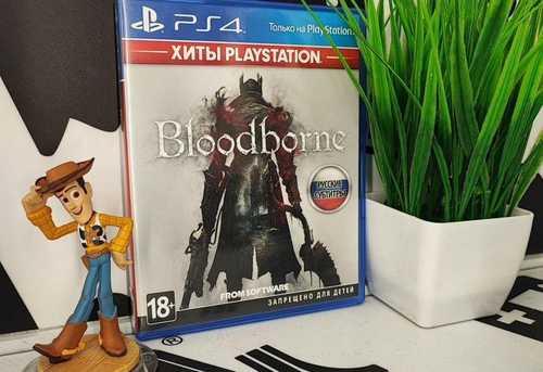 Bloodborne (PS4) Б/У