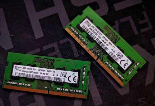 DDR4 4GB 3200 Mhz Cl22 SO-dimm (Hynix) 2 шт