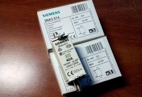 Предохранители Siemens плавкая вставка