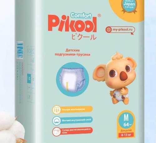 Подгузники pikool comfort m 8-13 кг 64 шт