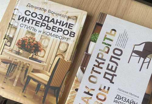 Книги по дизайну новые