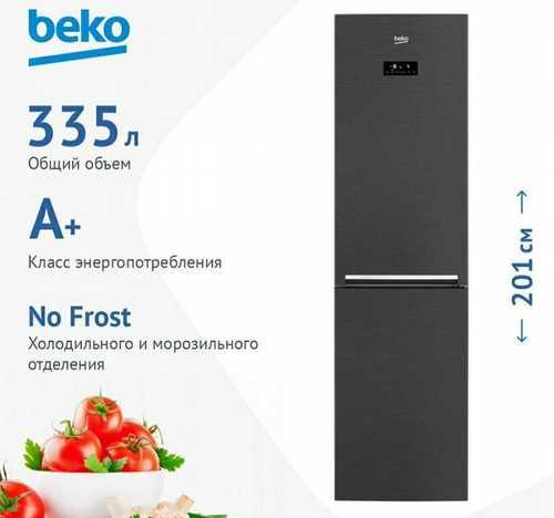 Холодильник Beko no frost