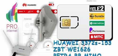 Роутер ZBT huawei 3372s-153 petra BB mimo UniBox