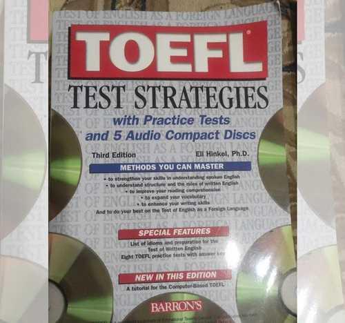 Учебники для подготовки к toefl и GRE