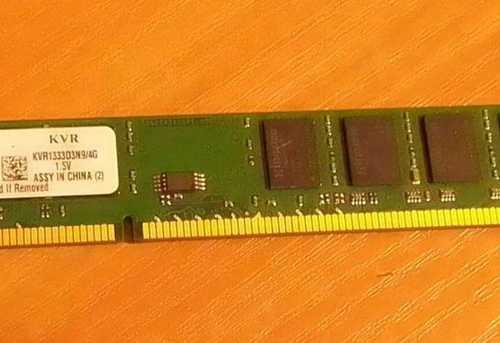 Оперативная память DDR3 4Гб
