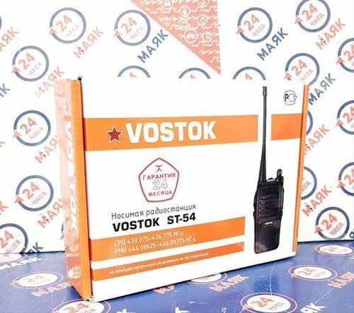 Рация Vostok ST-54
