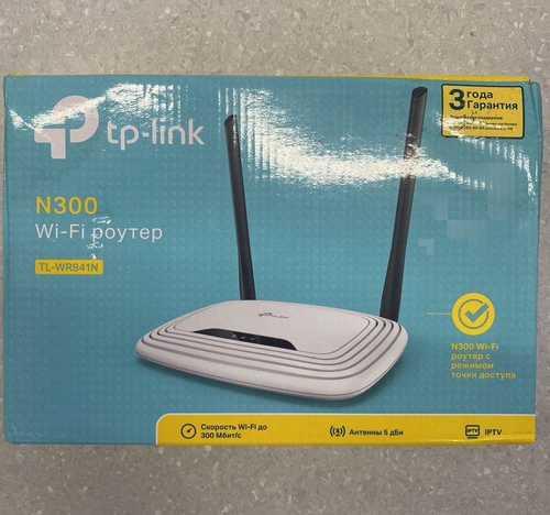 Wifi роутер tp link