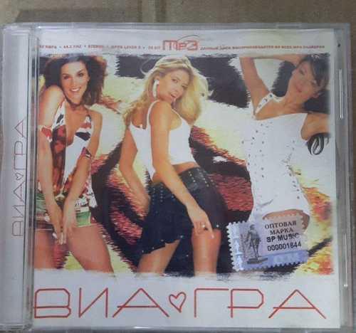 Группа Виагра. CD Mp3 диск