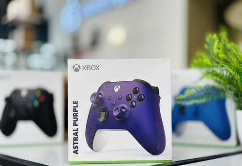 Геймпад для Xbox series S/X Astral Purple