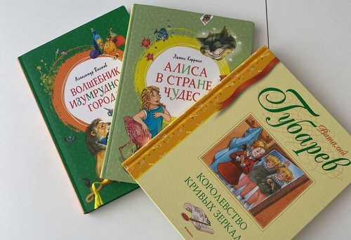 Детские книги на 5-7 лет