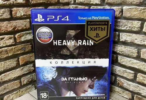 Heavy rain и за гранью две души ps4 / русский язык