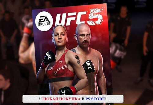 Игра UFC 5