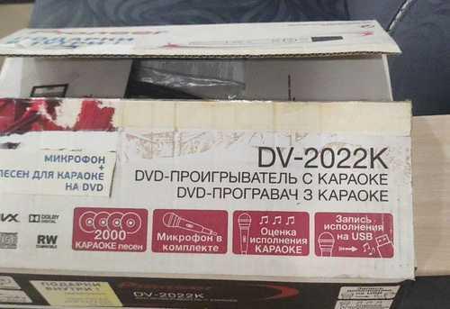 Караоке Pioneer DV-2022K