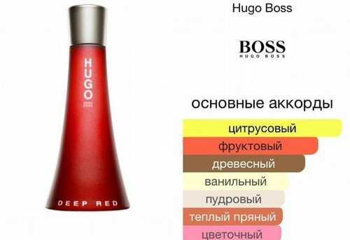 Hugo deep RED lady edp