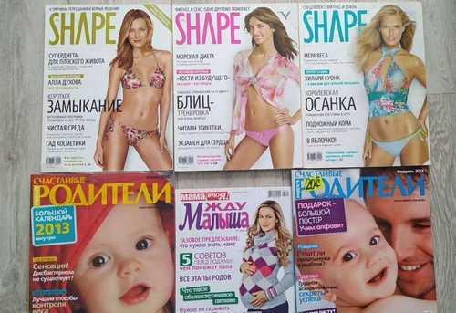 Журнал Shape, Счастливые родители