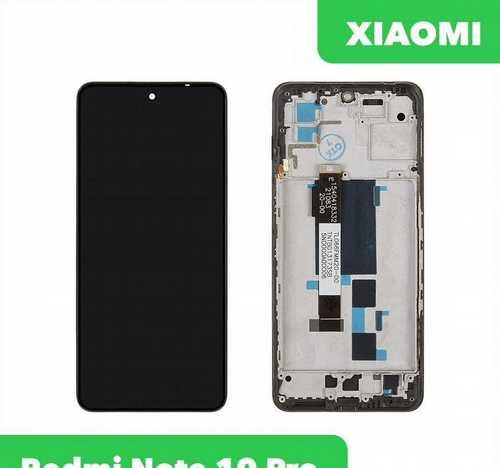Дисплей Xiaomi Redmi Note 10 Pro 5G, ориг в раме