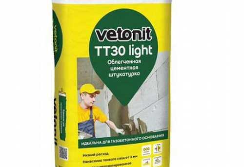 Штукатурка цементная vetonit TT30 light