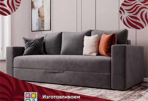 Дизайнерский раскладной диван