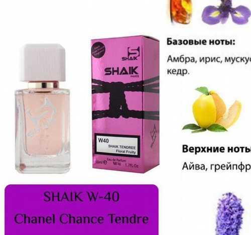 Shaik W 40 Духи женские