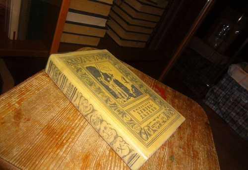 Рамка Майский И. Близко-далеко.1961 г