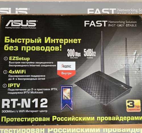 Asus RT-N12