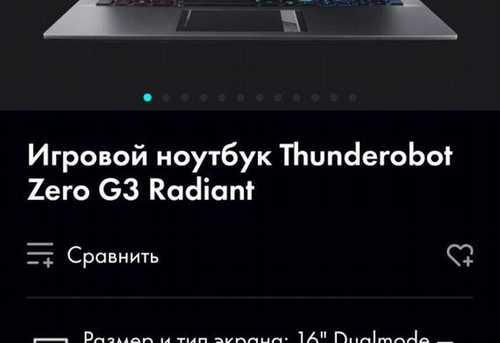 Лучший Ноут Thunderobot Zero G3 Radiant i9-4090-64