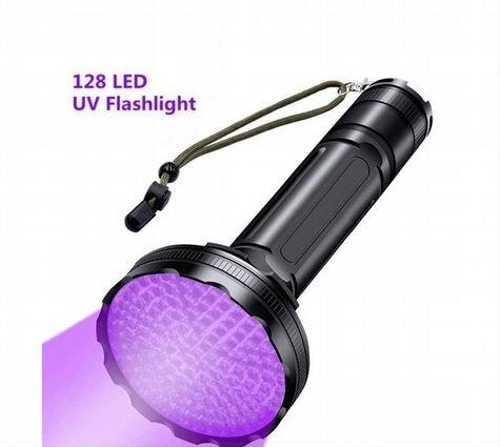 Фонарь c уф-лампой, 395 нм, 128 светодиодов "UV-3"
