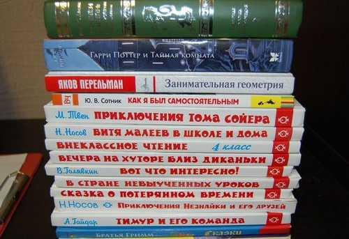 Книги увлекательная классика и худ.лит детям