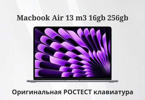 Macbook Air 13 m3 16gb 256gb рст