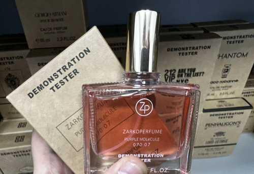 Zarcoperfume pink molecule 070 07