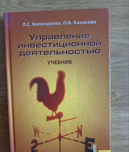 Книги по бизнесу