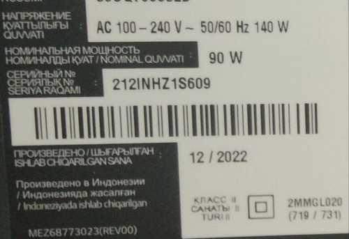 Телевизор LG 50UQ76003LD под ремонт