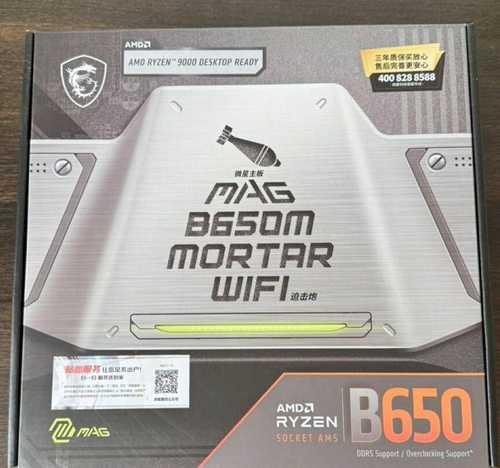 Материнская плата MSI MAG B650M mortar wifi