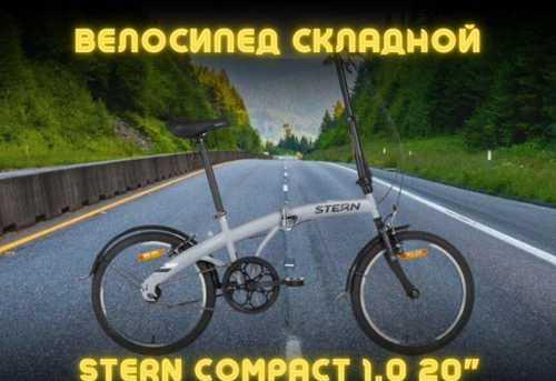 Велосипед складной Stern Compact 1.0 20"