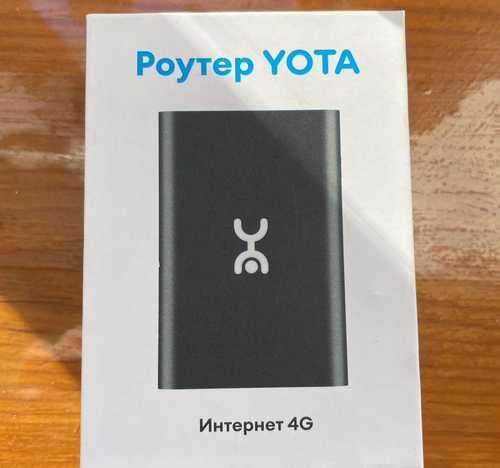 Wifi роутер 4g модем yota