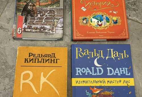 Детские книги пакетом Роальд Даль