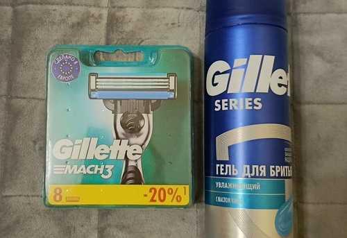 Гель и лезвия (8шт) Gillette для бритья в описание