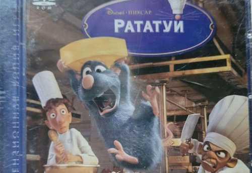 Рататуй компьютерная игра