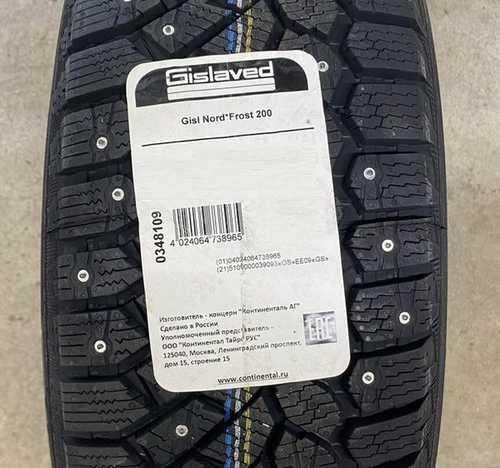 Gislaved Nord Frost 200 185/55 R15