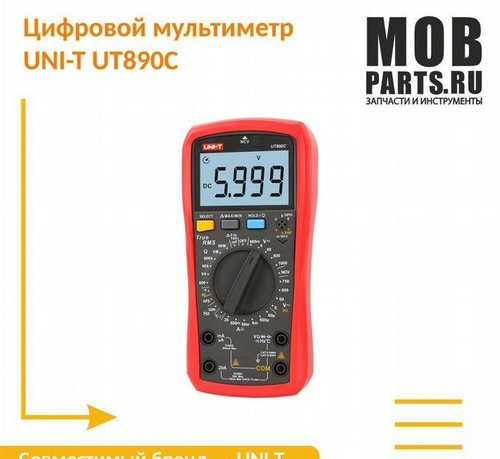 Цифровой мультиметр UNI-T UT890C