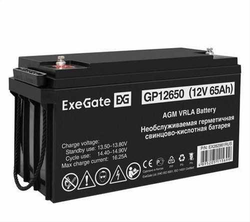 Аккумуляторная батарея ExeGate GP12650 (12V 65Ah