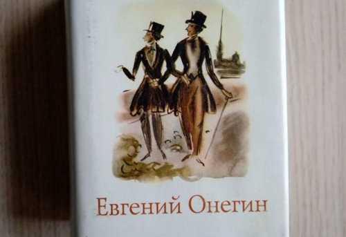 Миниатюрное издание. А.С.Пушкин Евгений Онегин