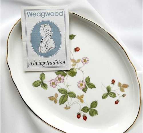 Блюдо Wedgwood