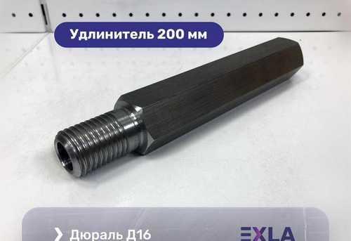 Удлинитель алмазных коронок 200 мм шестигранный