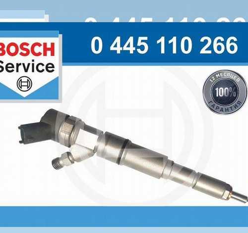 Форсунка дизельная Bosch 0445110266