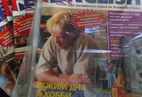 Журналы обучение английскому