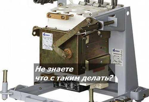 Авм15С и Н 1500А, 1200А, 1000А