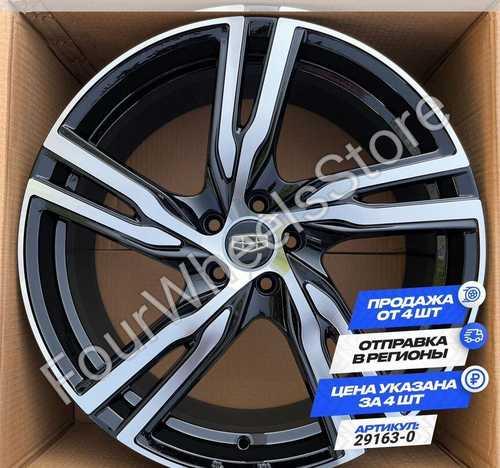 Диски на Geely Monjaro R20