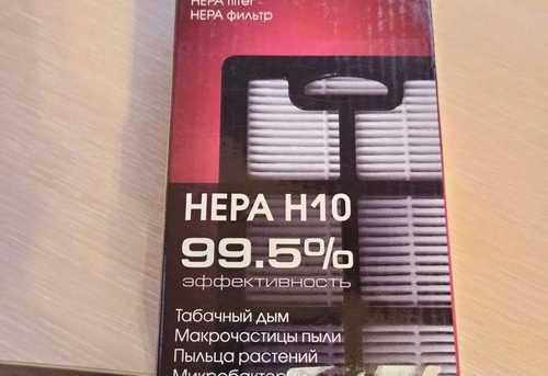 Фильтр hepa пылесоса Redmond H10RV-310