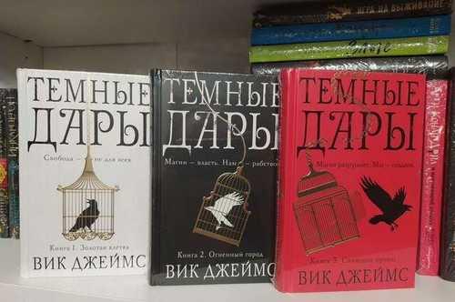 Фэнтези (Young Adult) Кашор, Фишер, Шваб, Хардинг